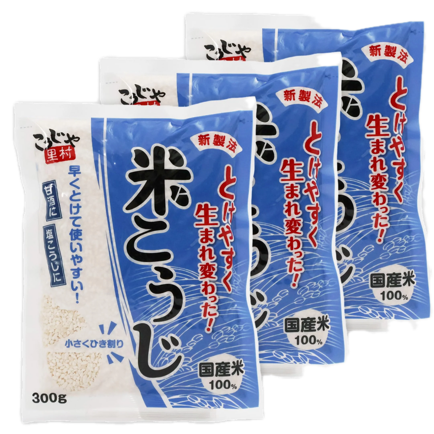 Premium Dry Rice Koji 3 Pack (900 grams total) – Koji Market